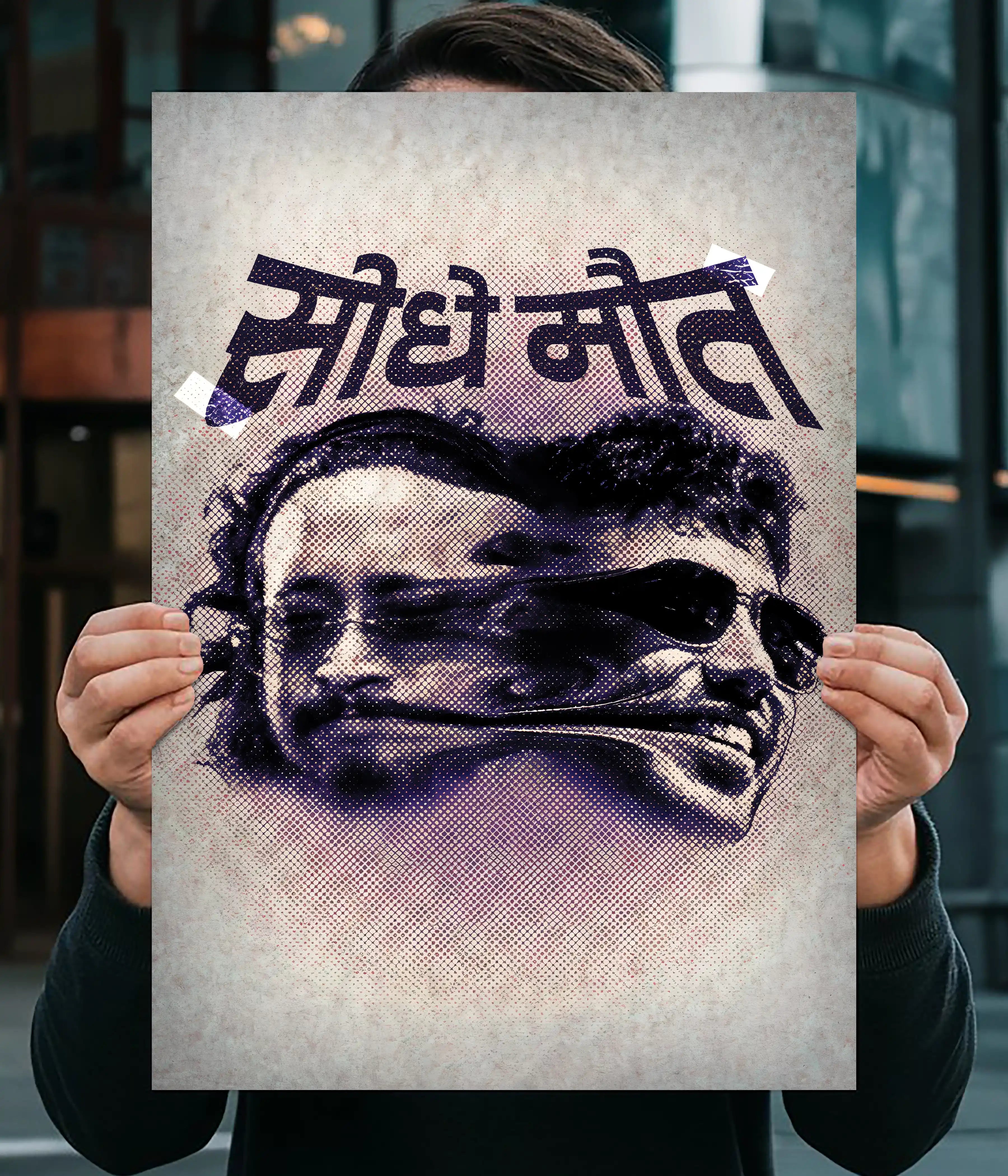 Seedhe Maut Posters | Desi Hip Hop | Everanta